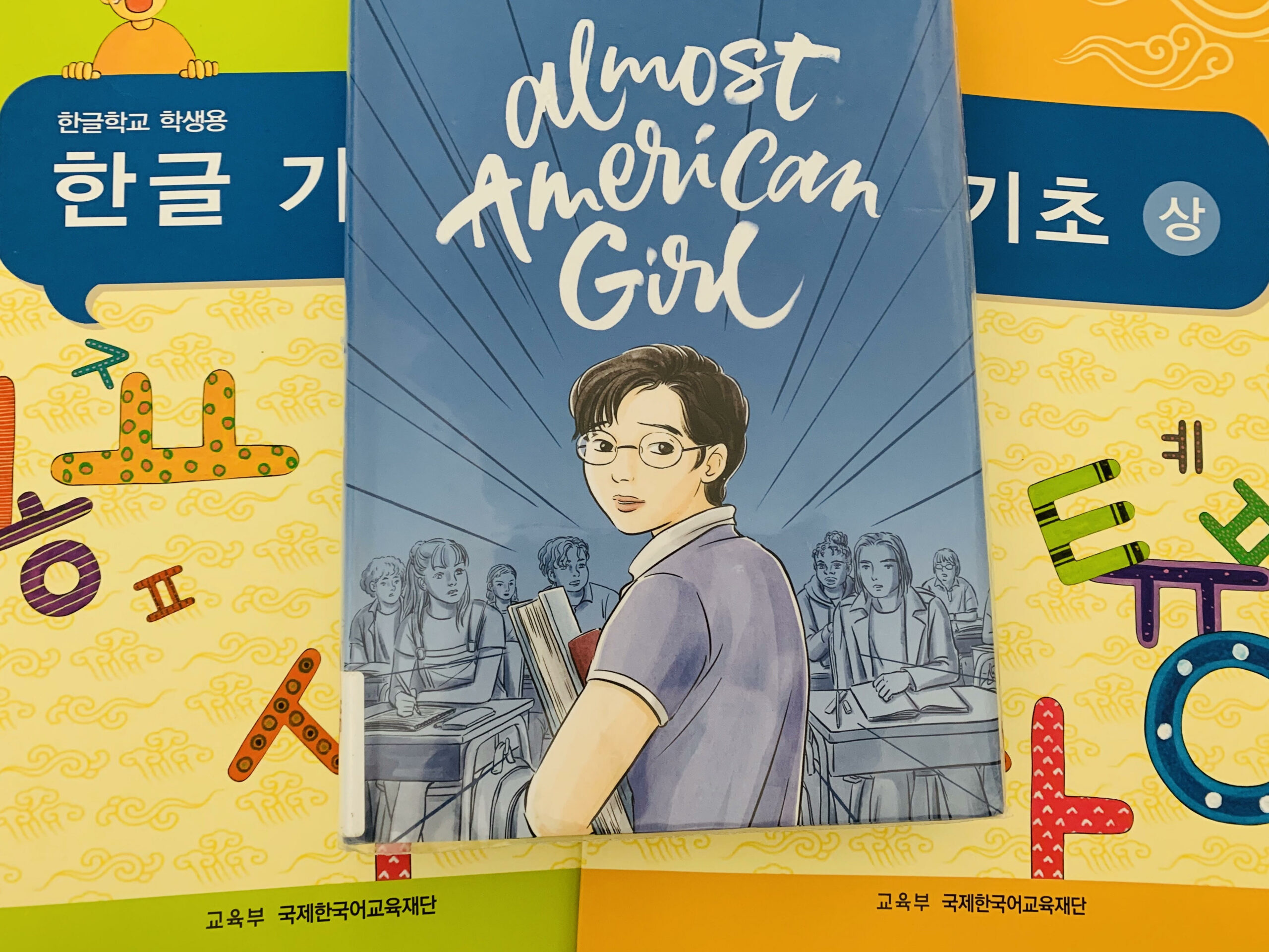 Almost American Girl – The Elegant Editor